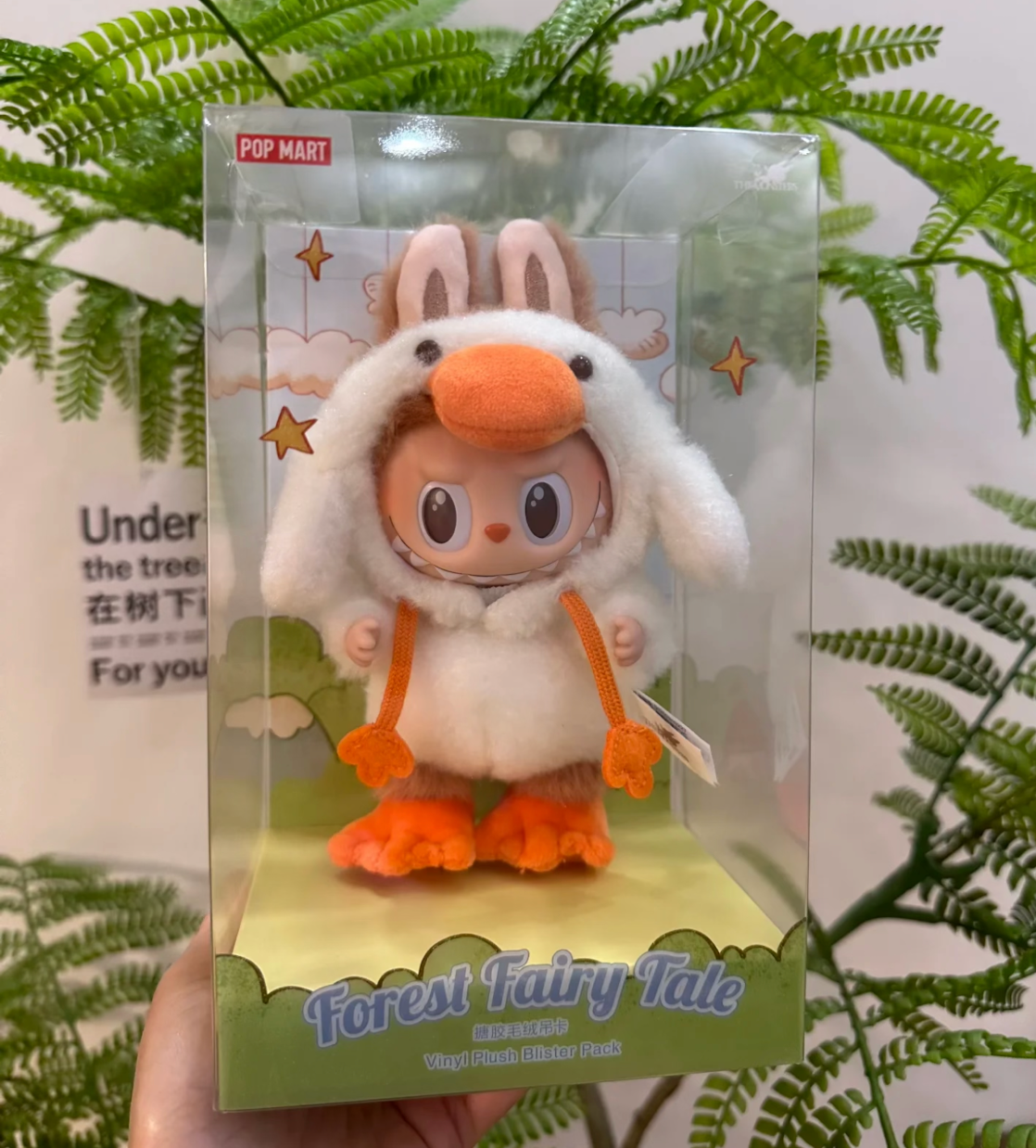 Forest Fairy Tale - Labubu – CLOUD SHOP
